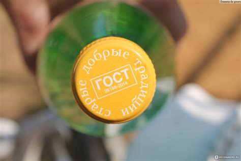 Газированная вода Старые добрые традиции Тархун ГОСТ 28 188-89 ...