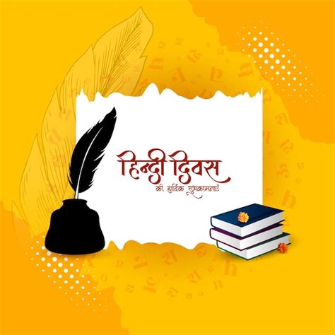 Free Vector Happy Hindi Divas Indian National Tounge Celebration