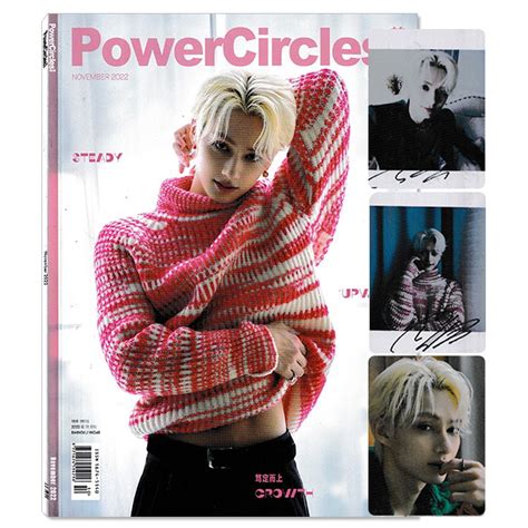 【单期可选】势界powercircles时尚杂志 2024年1月封面余景天任选李汶翰陈立农阿云嘎喻言白举纲 虎窝淘