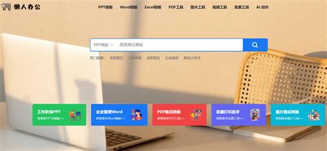 轻松转换！5款免费pdf转word在线工具推荐！超简单！文件处理用户