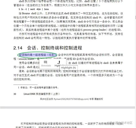 Obsidian 的高级玩法 打造能跳转到任何格式文件的笔记我把学习一个知识点的过程分为收集信息 处理信息 掘金