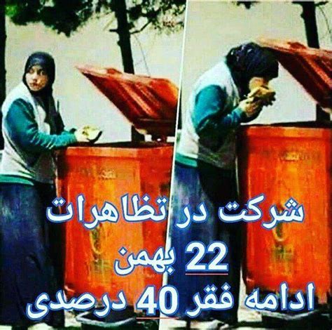 دهه پنجاهی ها