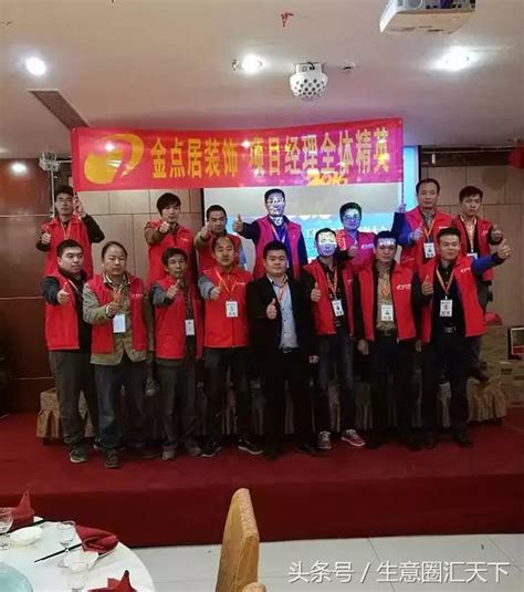 戰狼2無差評網傳吳京抵押8000萬的豪宅長這樣 每日頭條