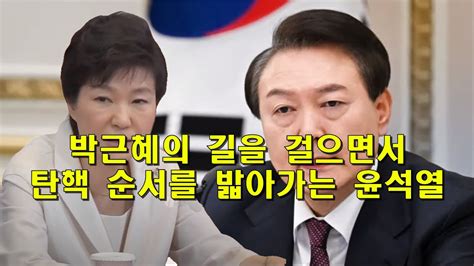 따라가는 길 끝에는 무엇이 있을까 Youtube