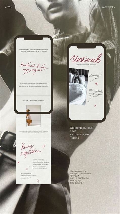 Taplink Web Design Минималистичный веб дизайн Дизайн веб сайтов Веб
