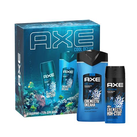 Набор подарочный мужской AXE, COOL OCEAN (Гель для душа 250 мл ...