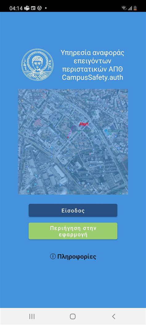 auth campus safety apk 안드로이드용 다운로드 최신 버전