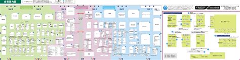会場マップ 拡大図 Ceatec Japan 2015 シーテック ジャパン 公式サイト