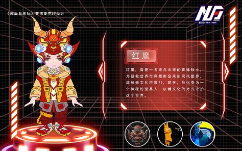 《傩文化》盲盒ip形象设计赛博x传统商业插画卷菜芋头 站酷zcool