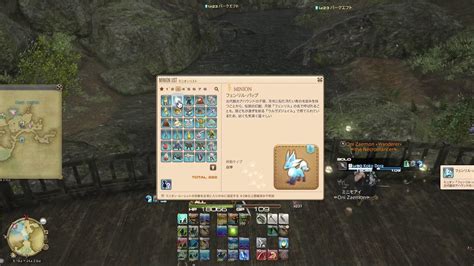 【ff14】big Fish目指してヌシ釣り。いろんな人と繋がりたい成長日記 ※ネタバレ注意【ファイナルファンタジー14 ライブ配信