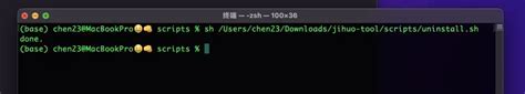 Webstorm