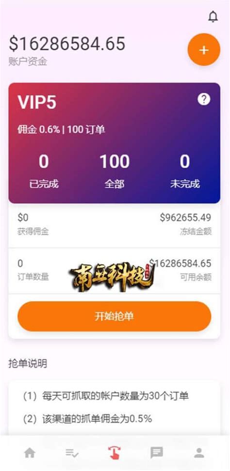 독점 2차 오픈 Shopf 주문 집적 소스 코드연속 주문 발송수동 자동 주문오버레이 그룹자동 주문 시스템 Nanya Source Code Network