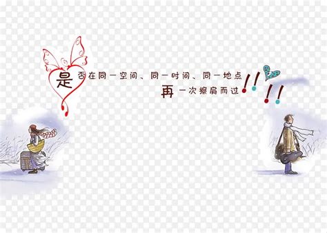 光棍节PNG图片素材下载 图片编号10592257 PNG素材网