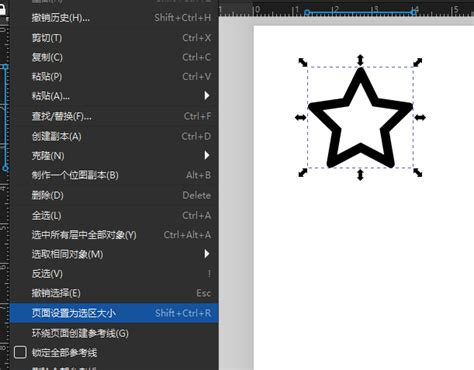 在wpf中使用矢量图标wpf Svg Csdn博客