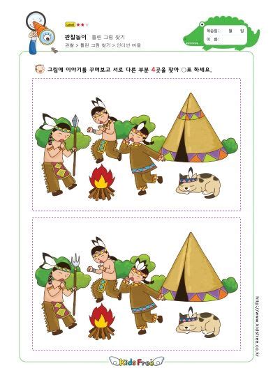 틀린그림2에 있는 핀