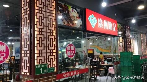 當海鮮遇上粥海鮮粥底火鍋就誕生了廣州陳記海鮮粥 每日頭條