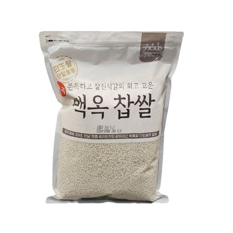 백옥찹쌀 3kg 배민 장보기∙쇼핑