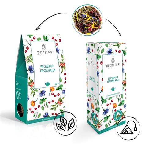 Meditea - Meditea