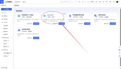 千帆appbuilder线下交流会基于千帆appbuilder零代码开发《中华五千年》ai原生应用 百度智能云千帆社区