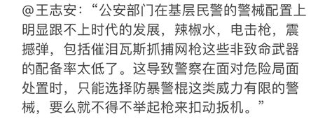 王亚军and王歪嘴 On Twitter 说美国个人拥枪是 美国病”的王菊安是不是忘记了自己在 徐纯合被枪毙”事件发生后的伙同染香、释不归等