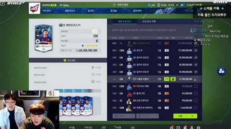 캐치 23토츠 레반 은카 붙으면 17조 아프리카tv Vod