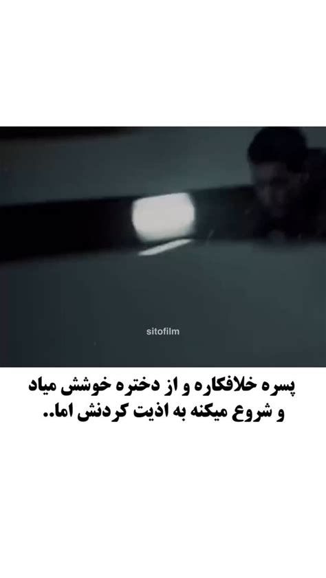 ‎فیلمسریالانیمه‎ ‎اصن حرف زدن پسره،اسم سریال تو کپشن👇🏻🥵🌸لینک
