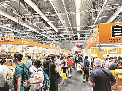 工展會購物節閉幕 總銷售額6000萬 Australian Chinese Daily