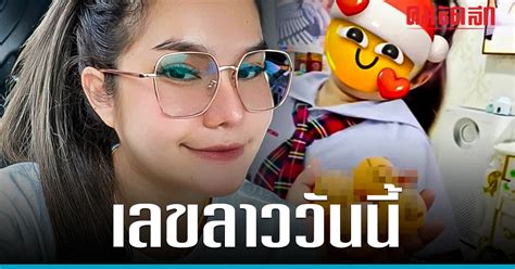 หวยลาว 25 8 66 แมนำหนง จด เลขเดด 4 ตว แนวทางหวยลาว งวด 25 ส ค 66 คมชดลก