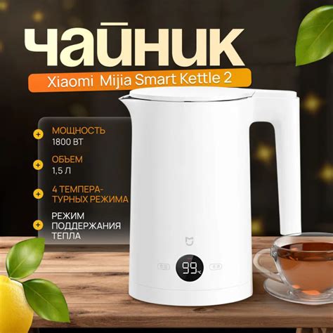 Электрический чайник xiaomi_kettle, черный купить на OZON по низкой ...