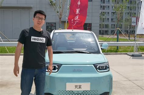 精致实用微型车代表 全网首试北汽制造元宝凤凰网视频凤凰网
