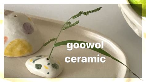 도자기공방 도자기만들기 색소지 색소지그릇 도자기브이로그 부산도자기공방 커피프론트 스페인클럽 해운대