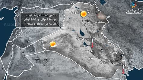 Iraq Very Hot Weather In The South And Center Of The Country And