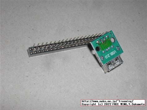 Usb Host機能を Fpgaに実装する方法、fpgaの Gpioに Usb Hidデバイスを接続したい！！ Fpgaに Usb Host