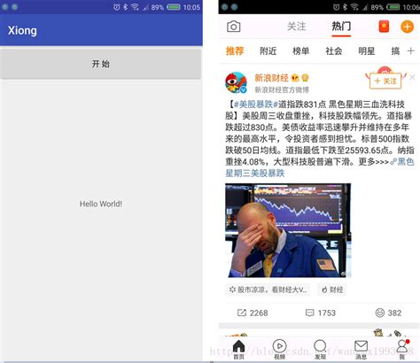 Android 将后台应用切换到前台tasker 后台变前台 Csdn博客