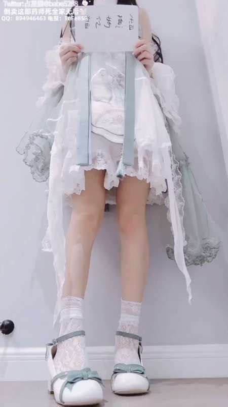 cuteli 小琳 药师 1V 65 6M 蛋蛋次元