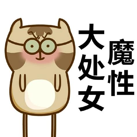 有個性的處女座 每日頭條