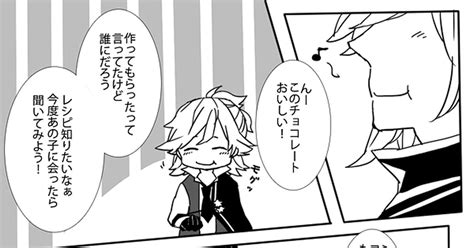 ちび騎士】 【ちび騎士】今日も元気です【交流】 八一のマンガ 【ちび騎士】交流 Pixiv