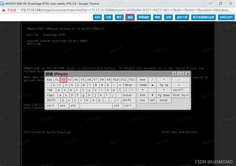 Exsi主机间传输文件esxi Scp Csdn博客