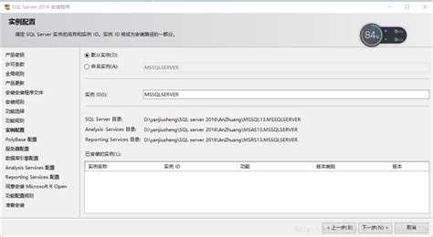 sql server 2016数据库 下载安装 sql server 2016下载 csdn博客