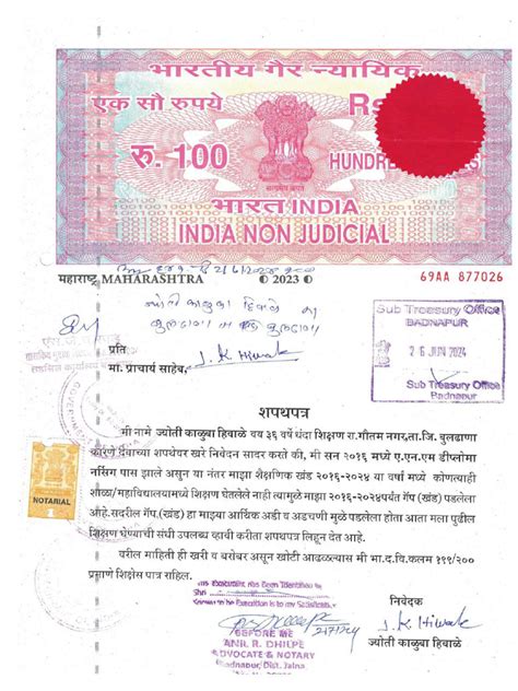 Gap Certificatejpeg Pdf