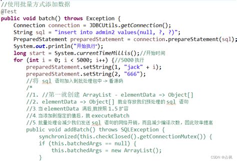 Jdbc 和数据库连接池mysql的jdbc连接池 Csdn博客