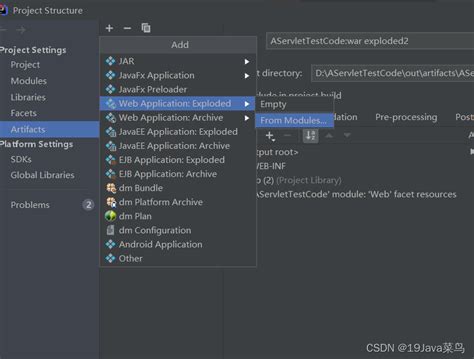 Solved Artifact Aservlettestcodewar Exploded Error During Artifact