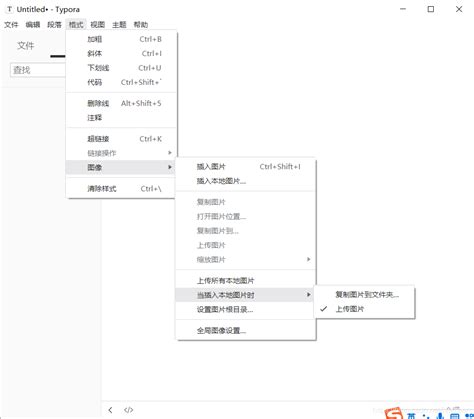 5 1 typora——typora 图像保存和上传（ 本地 picgo smms gitee） csdn博客