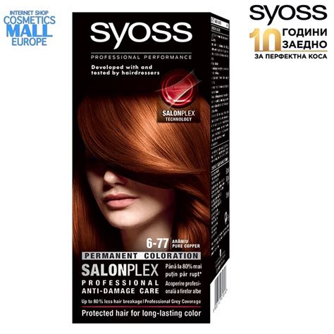 SYOSS Color 6-77, Pure Copper SYOSS Color