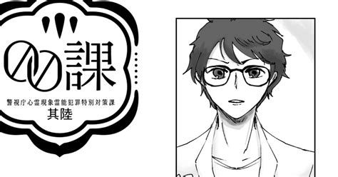 00課陸】 【00課陸】spiritoso【交流】 よよてば＠もりのマンガ 【00課陸】交流 道化師は海に還る夢を見る Pixiv