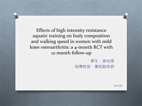 20181121 Aquatic Exercises Vs Knee Osteoarthritis Ppt