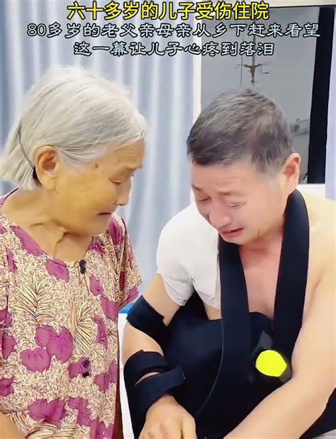 哭！六十多岁的儿子受伤住院，80多岁的老父亲老母亲从乡下赶来探望，这一幕让儿子心疼到落泪！画画 画一个故事 母亲 儿子 我在人间捡