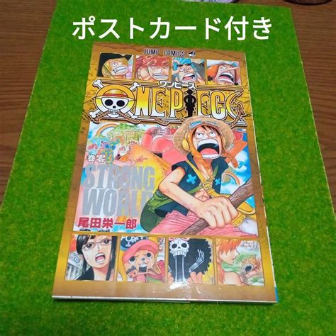 ワンピース ジャンプコミックス 巻零 By メルカリ