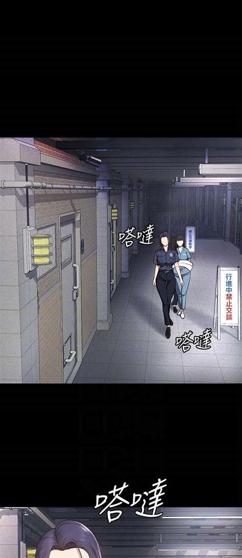 第9话 嘿嘿连载