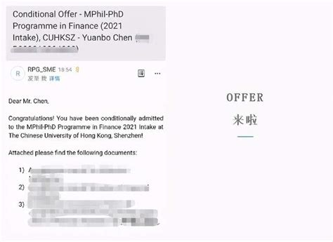 Offer中文offer图片中文 伤感说说吧